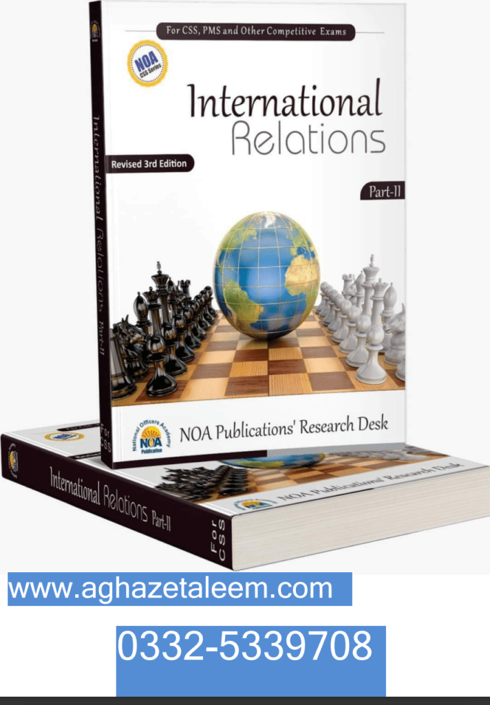 NOA International Relation (I.R.) part 2 By Hassan Ali Gondal PDF - AghazeTaleem