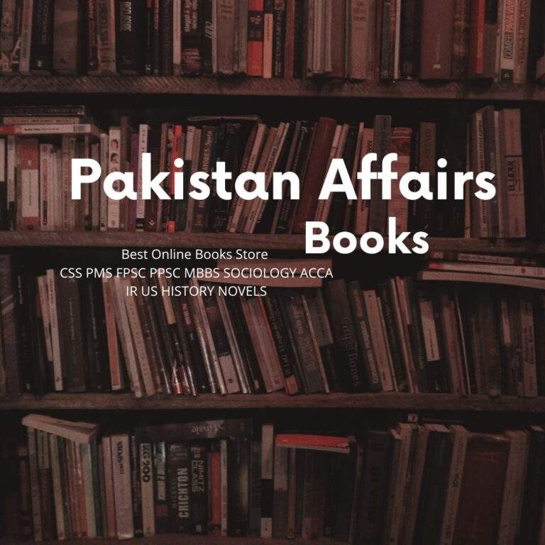Aghazetaleem: Online Book store in Pakistan CSS PMS